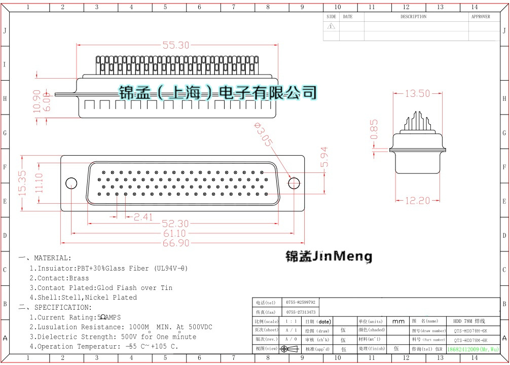 DB78公头 VGA插头 DB-78P针 黑胶 HDB78针 四排78芯接头 焊线式-阿里巴巴