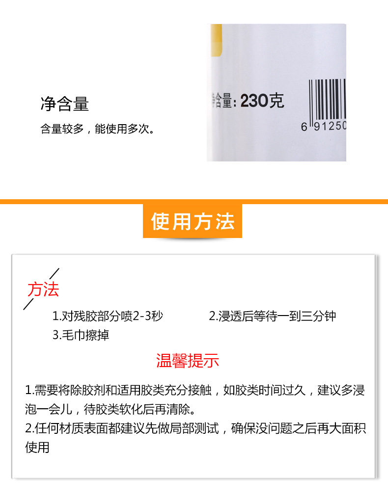 3M除胶剂粘胶去除剂清洁剂不干胶沥青残胶清洗汽车除双面胶38180-阿里巴巴
