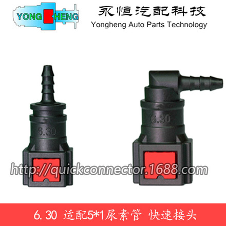 临海市永恒汽配科技有限公司_阿里巴巴旺铺