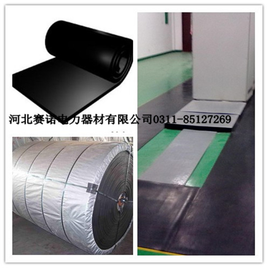 3毫米高压绝缘胶垫 高压橡胶板5kv 电气配电室绝缘地胶低压-阿里巴巴