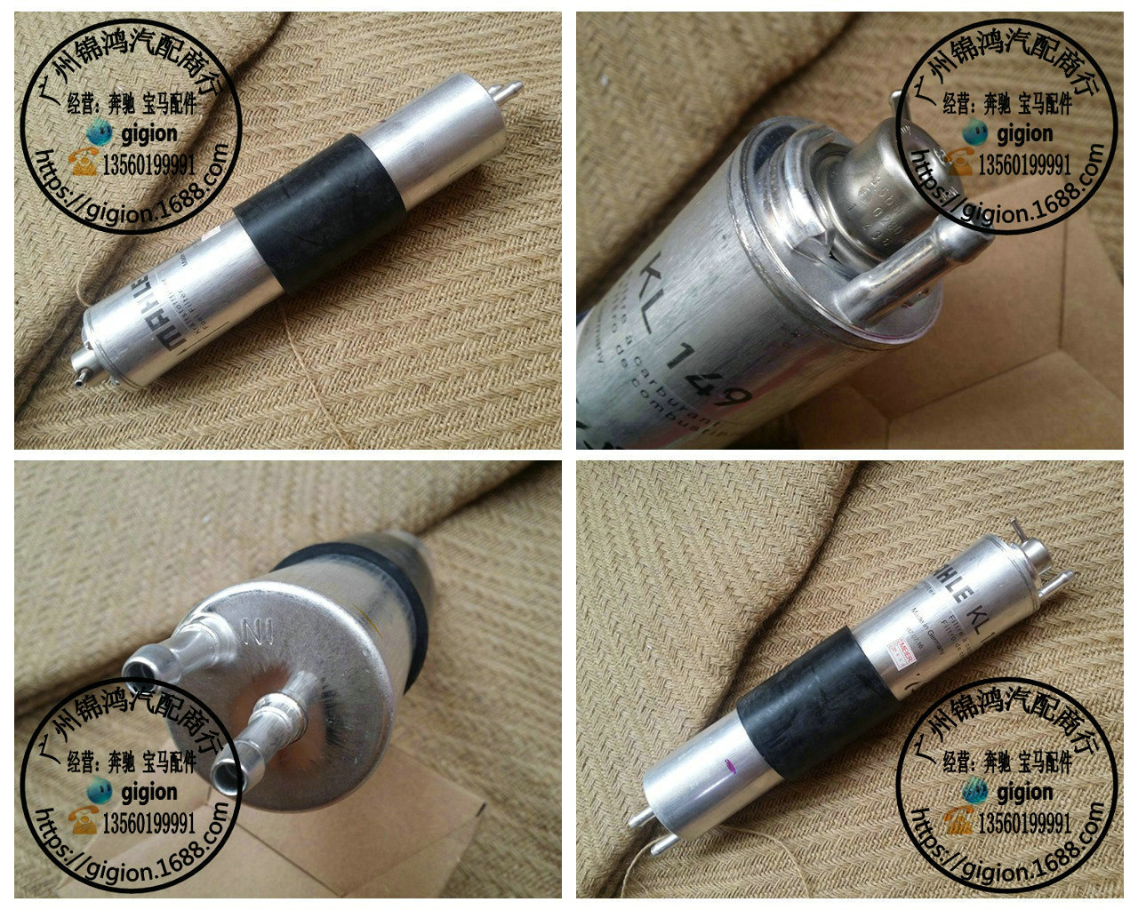 适用宝马E36 Z3 E46 316i 318 320 323 325 328 汽油格 汽油滤芯-阿里巴巴