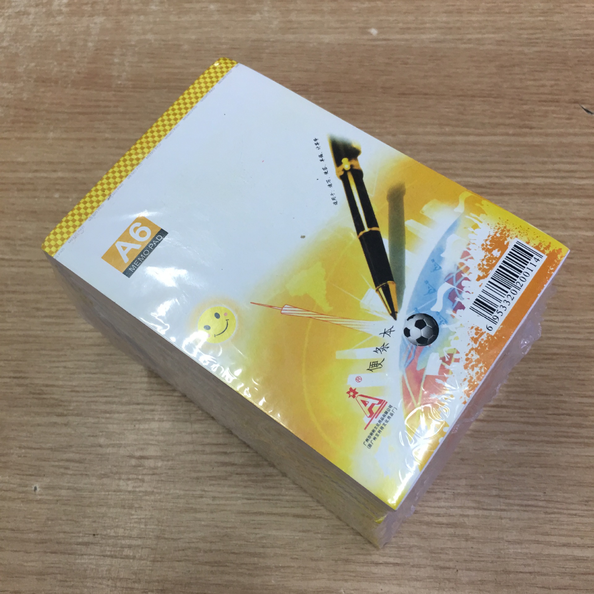 批发一支笔便签本A7/A6/A5/A4便条纸草稿纸白纸信笺本竖翻空白-阿里巴巴