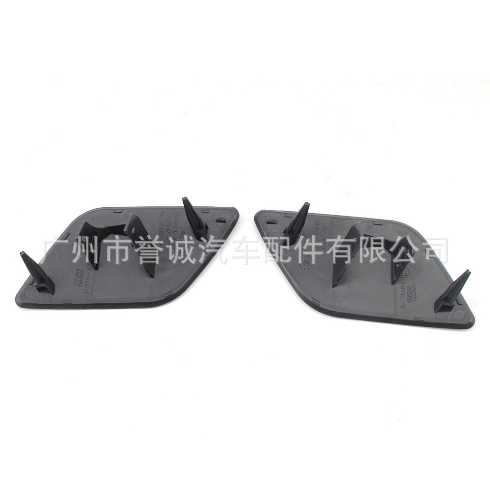 适用奥迪A6LC6 05-08年大灯喷水盖 喷水罩喷水马达饰盖4F0955275-阿里巴巴