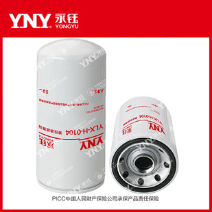 浙江永钰液压滤清器过滤器滤芯HF28935 2.4419.350.0-阿里巴巴