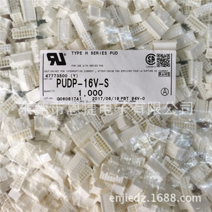 PUDP-16V-S JST连接器 间距2.0mm 接插件 housing 原装进口胶壳-阿里巴巴