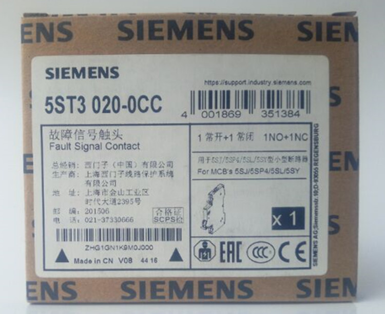 SIEMENS/西门子 故障信号触头5ST3020-0CC 1常开+1常闭1N0+1NC-阿里巴巴