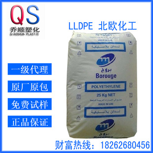 LLDPE 博禄化工 FB2230 食品包装 薄膜lldpe塑料 高强度LLDPE博禄-阿里巴巴