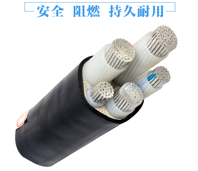 电线电缆 电力电缆YJLV3*240+2*120批发电线电缆生产厂家直销-阿里巴巴