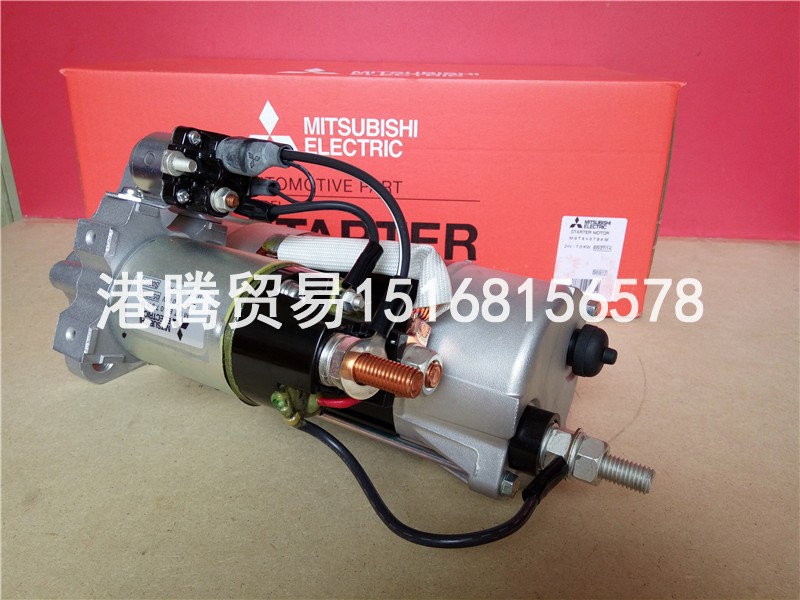 供应起动机原装正品M009T84079，M009T82179，21103718-阿里巴巴
