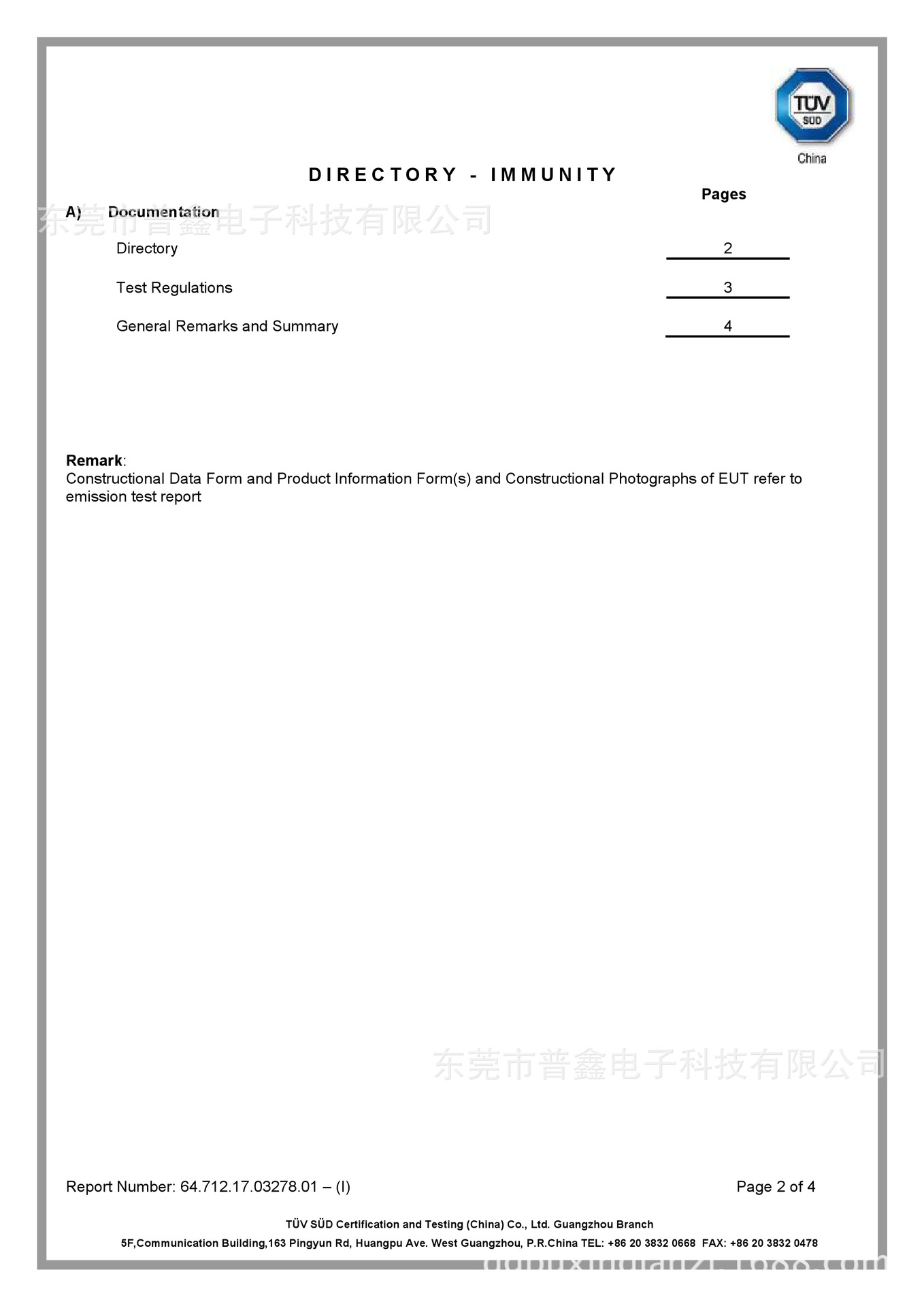 普鑫原厂直销三相电源滤波器PX4N-10A-R端子台接线多零件值组合-阿里巴巴