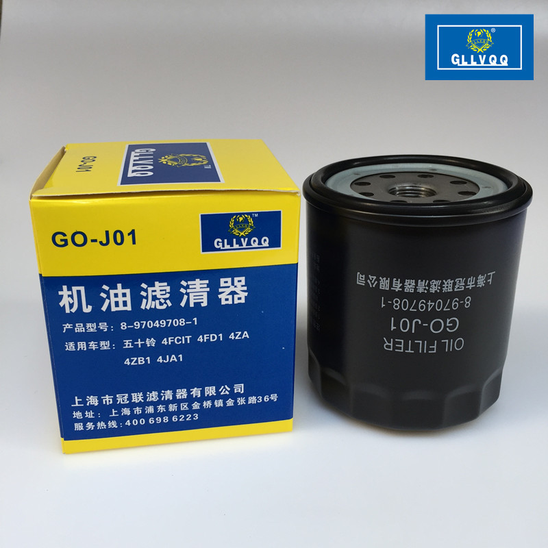 8-97049708-1机油滤芯五十铃天皇江铃凯锐顺达陆风宝典凯运机油格-阿里巴巴