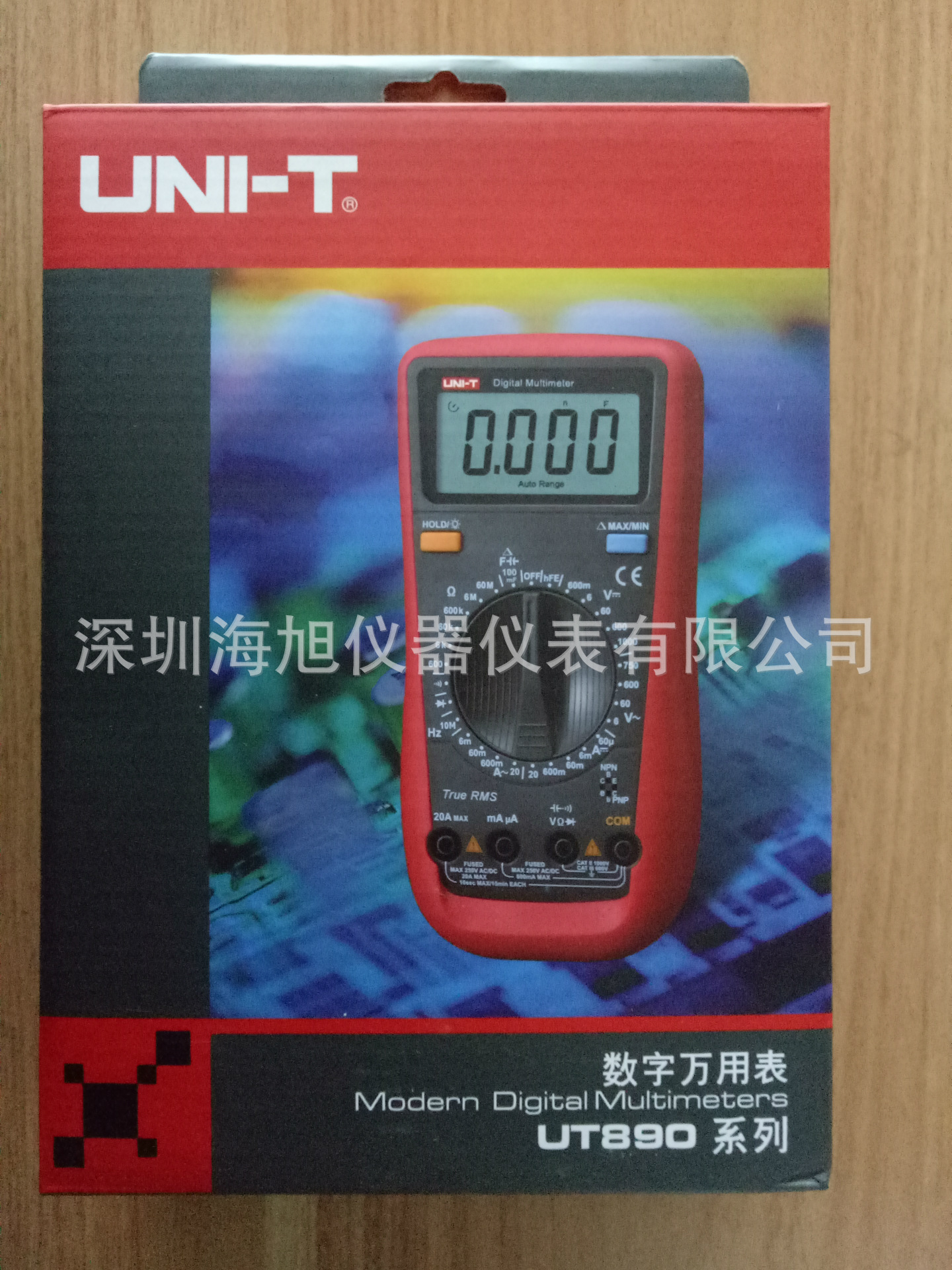 优利德UT890D+万用表电压电流真有效值UT890C万用表-阿里巴巴