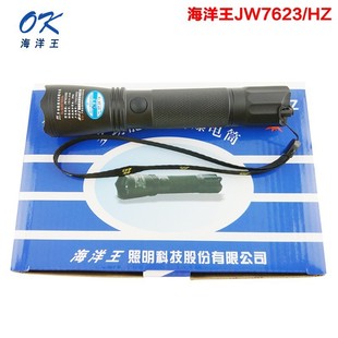 海洋王防爆手电筒JW7623多功能强光LED可充电超亮户外铁路JW7622-阿里巴巴