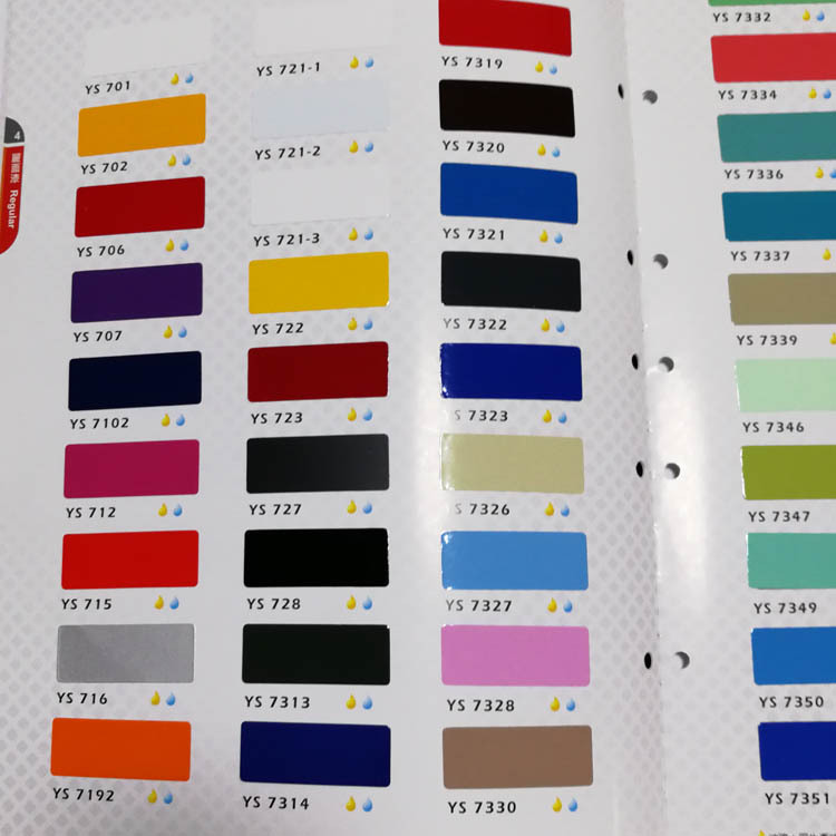 Y.S.Paint 2021/22台湾永翔色卡 水油涂料通用目录 YS永翔色卡-阿里巴巴