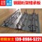 钢筋桁架楼承板HB2-90 HB2-100-阿里巴巴