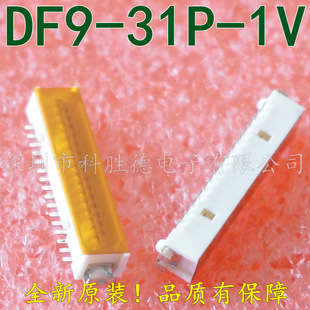 DF9-31P-1V DF9-31P-1V(32) 31P 1.0MM HRS 连接器 板对板 原装-阿里巴巴
