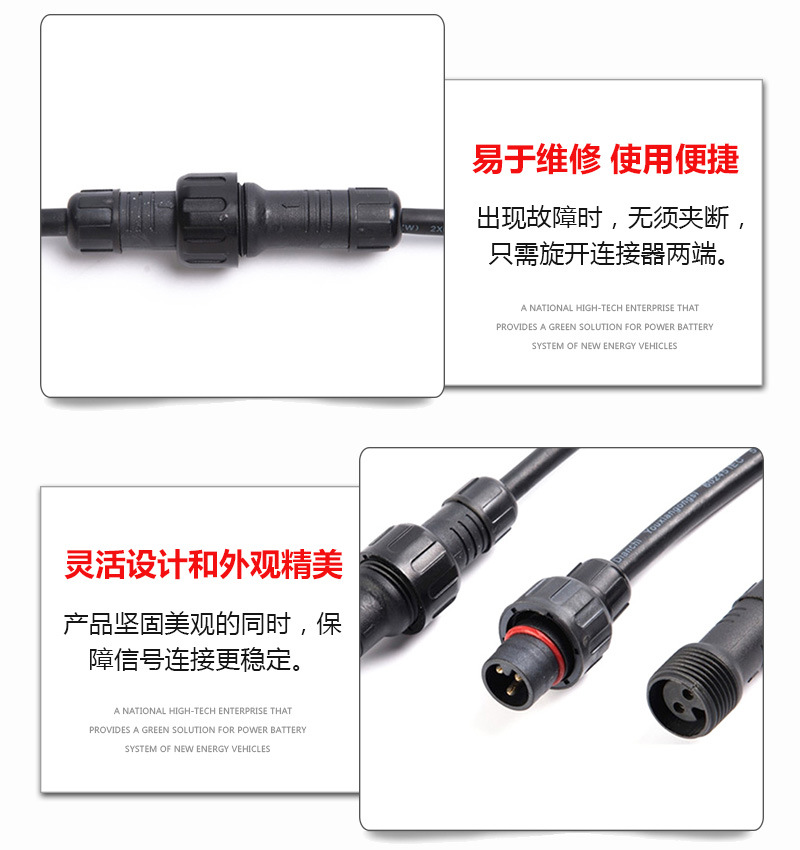 厂家批发 M18螺牙对接LED路灯防水电线连接器 电线接线器-阿里巴巴