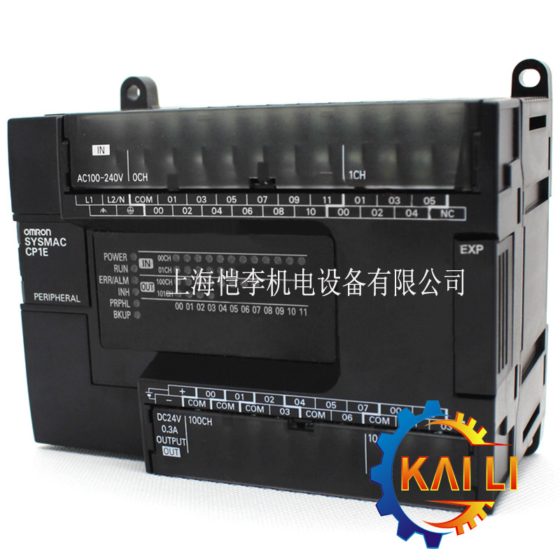 原装正品CP1E-N30S1DR-A欧姆龙PLC内置RS-232C、RS-485和USB端口-阿里巴巴