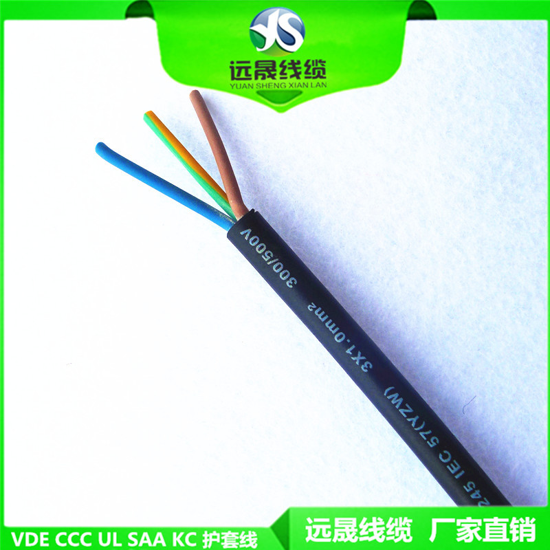 YZW橡胶线CCC认证3*1.0国标烟斗三插电源线2米家用电器延长线-阿里巴巴