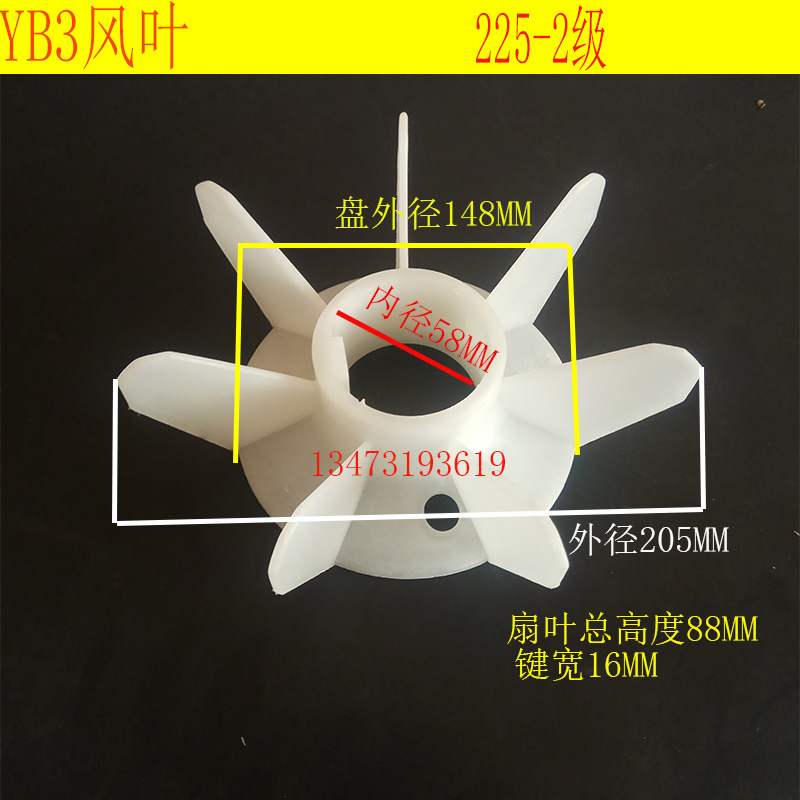 y3 yx3 ye3电机风叶 160-315-2风扇叶 防爆电机风叶 耐高温风叶-阿里巴巴