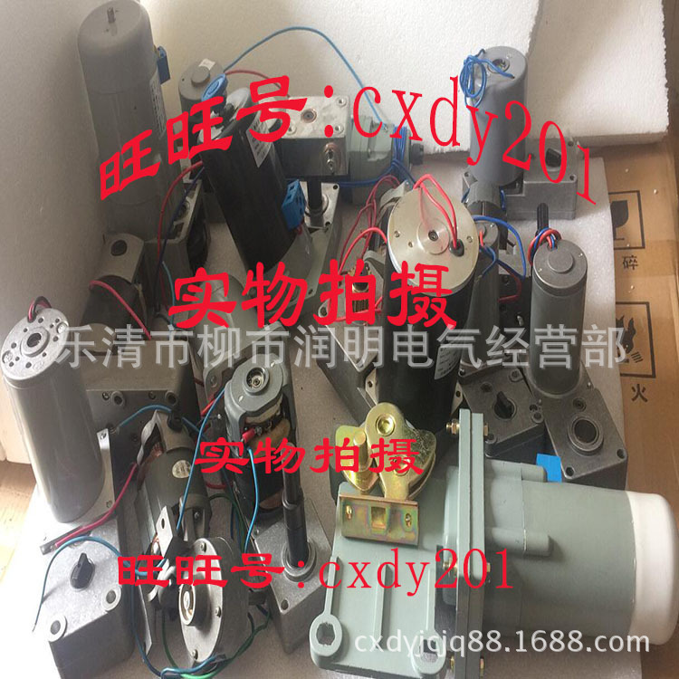 DW15系列万能式断路器电动机HDZADW15-I ADW15-II储能电机微电机-阿里巴巴