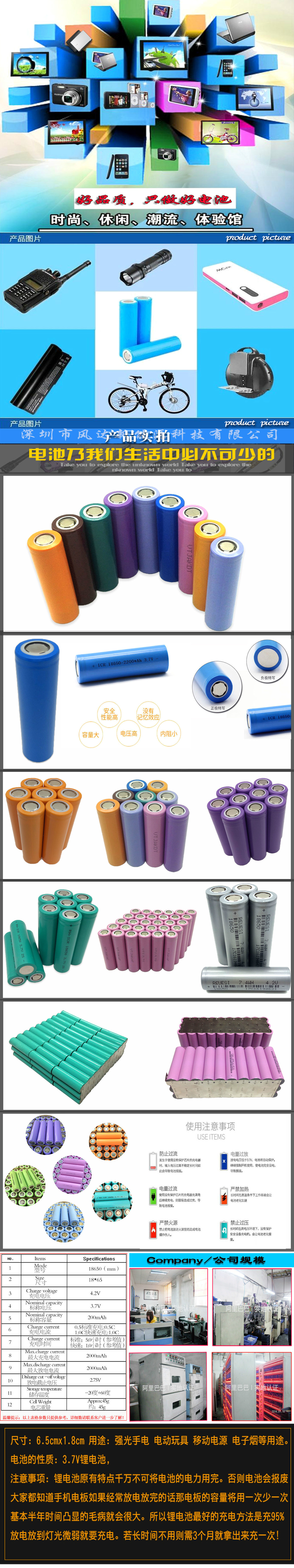 18650 lithium battery disassembly Panasonic 3200 capacity 3.7V electric ...