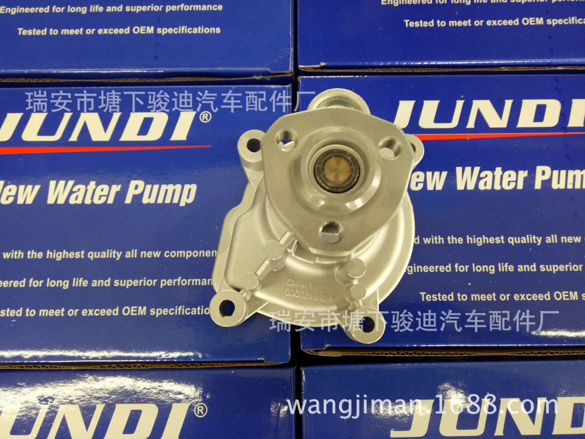 汽车水泵_新波罗朗逸明锐晶锐汽车水泵03c121005b - 阿里巴巴