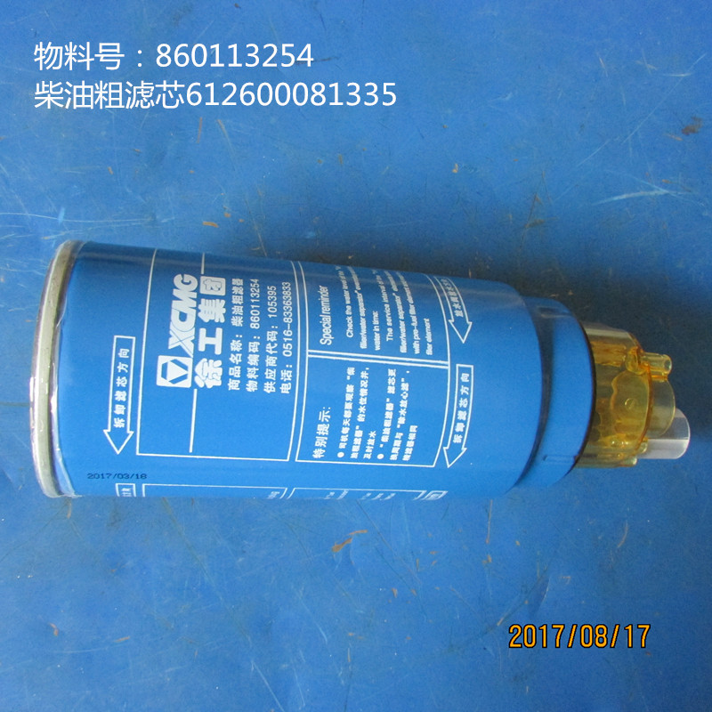 徐工装载机配件860113254柴油粗滤芯612600081335(WD10G220E11)-阿里巴巴