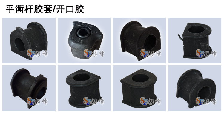 适用于丰田海狮RZH102 后减震器衬套 90385-16009-阿里巴巴