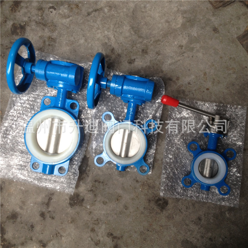 升迪阀门供应D37A1X-16ZB1蜗轮蝶阀 手动国标对夹蝶阀-阿里巴巴