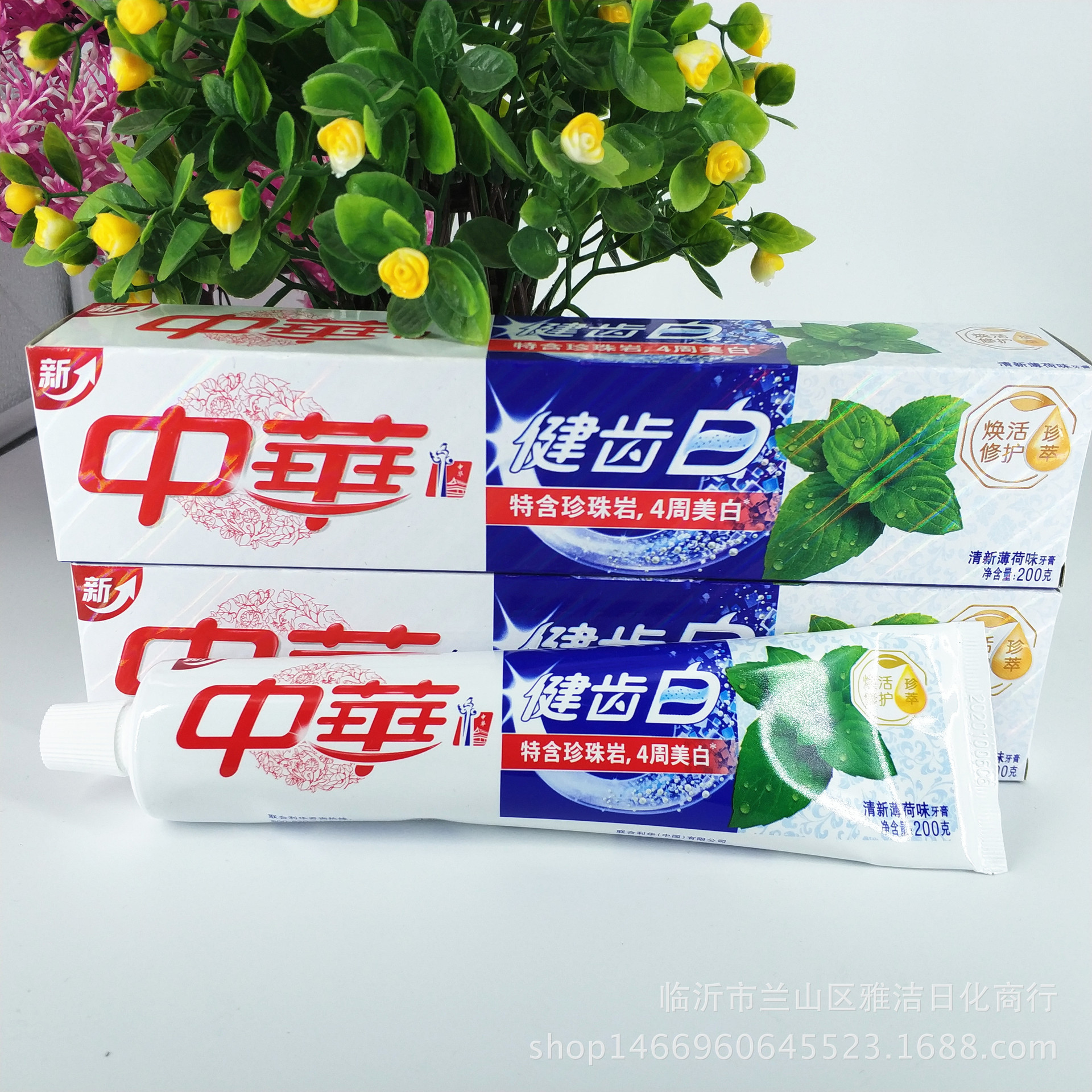 批发牙膏 一件54支200g中华健齿白清爽薄荷 果味全新包装 2款香-阿里巴巴