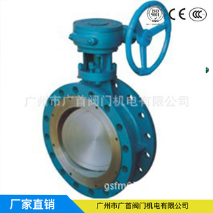 D343H-10C硬密封蝶阀/合金钢蝶阀DN200/铬钼钢高温蝶阀-阿里巴巴