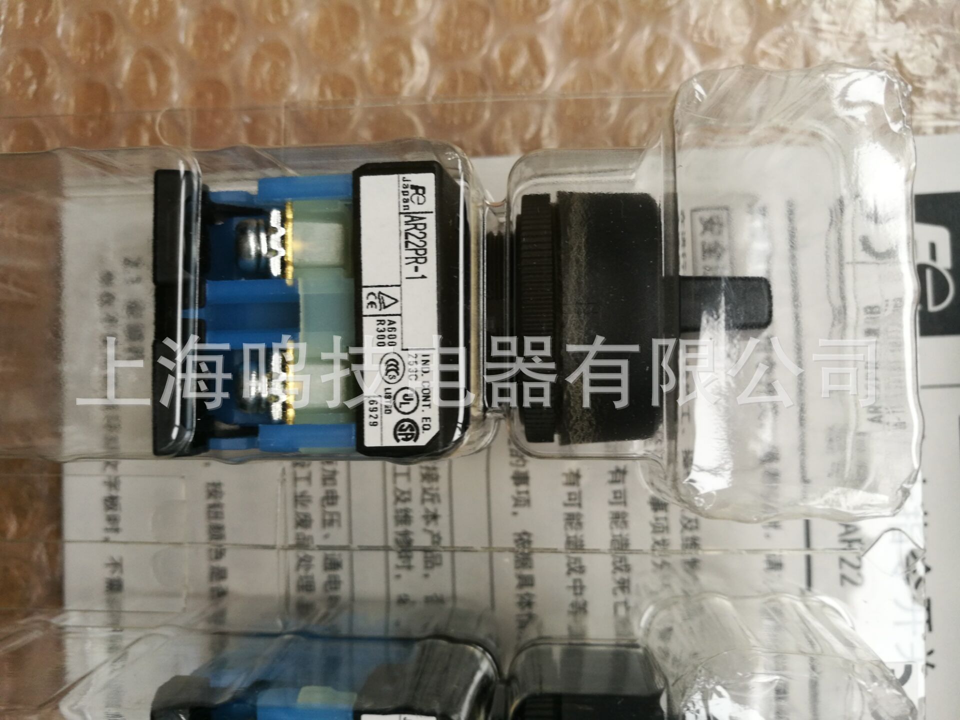 富士旋钮式按钮开关AR22PR-120B原装AR22PR-111B 102B选择开关-阿里巴巴