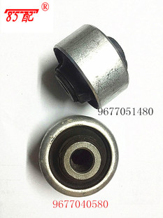 下支臂衬套9677040580/9677051480适用标致3012008雪铁龙全新爱丽-阿里巴巴