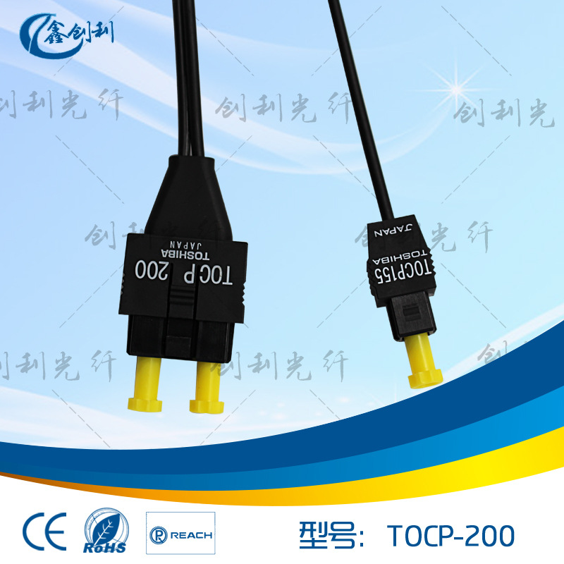 东芝TOCP155光纤接头注塑机器TOSHIBATOCP155倍福光纤TOCP155K-阿里巴巴