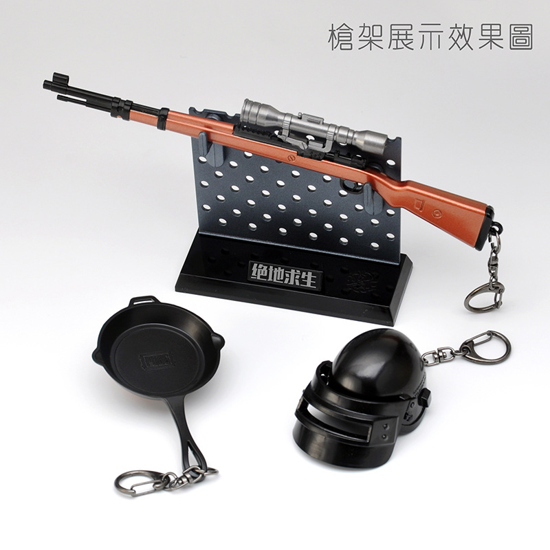 绝地求生枪模专用支架 98K AWM UMP9展示架-阿里巴巴
