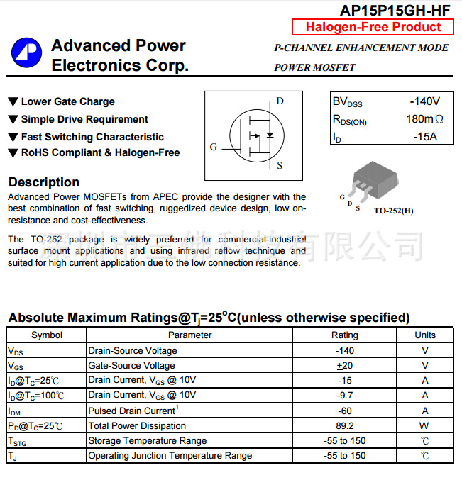 APEC现货AP15P15GH MOS管 封装TO-252(H) 场效应管 N P沟道-阿里巴巴