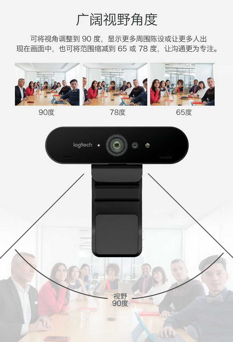 Logitech/罗技C1000E BRIO直播网络摄像头 C1000S高清4K会议视频-阿里巴巴