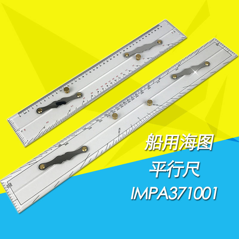 IMPA371001船用航海海图平行定规尺测绘分拉平行尺450MM 600MM-阿里巴巴