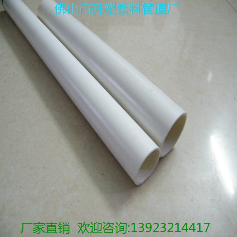 工厂供应pvc电线管电气配管电工管塑料cpvc20电缆保护管160 200-阿里巴巴