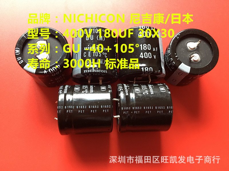 400V180UF 30X30 电解电容 180UF 400V 30*30 GU 105度电容-阿里巴巴