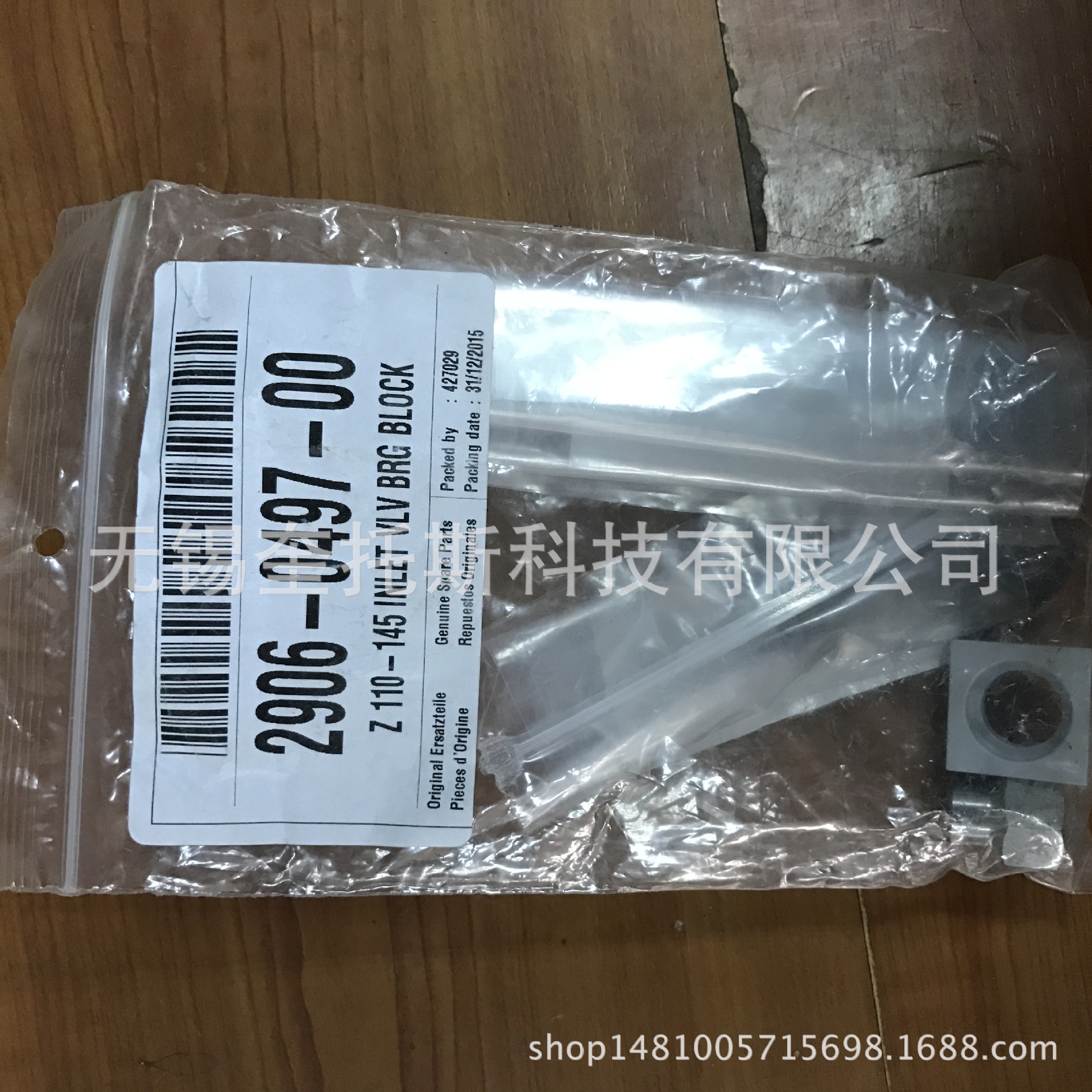 阿特拉斯空压机单向/断油阀保养包2906096000 空压机售后维修保养-阿里巴巴