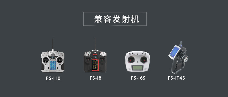 Flysky富斯IA10B 10通道接收机 FS-IA10B 含PWM,PPM输出-阿里巴巴