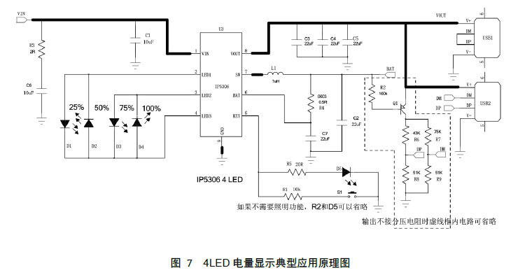 英集芯IP5306 5v2a充电ic 移动电源管理芯片2a锂电池充电管理ic-阿里巴巴