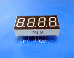 3641ah3641as数码管_数码管 3641as 数码管显示管 hs3461as 四位共阴红色 - 阿里巴巴