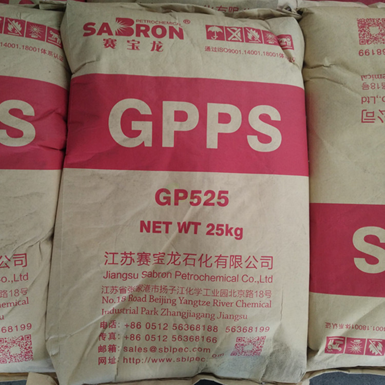 供应 GPPS 江苏赛宝龙 GP-525 扬子江化学通用级塑胶原料-阿里巴巴