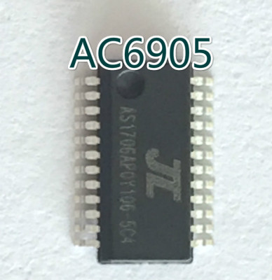 蓝牙芯片_全套方案 ac6901/ac6905/ac6904蓝牙4.2芯片ic - 阿里巴巴