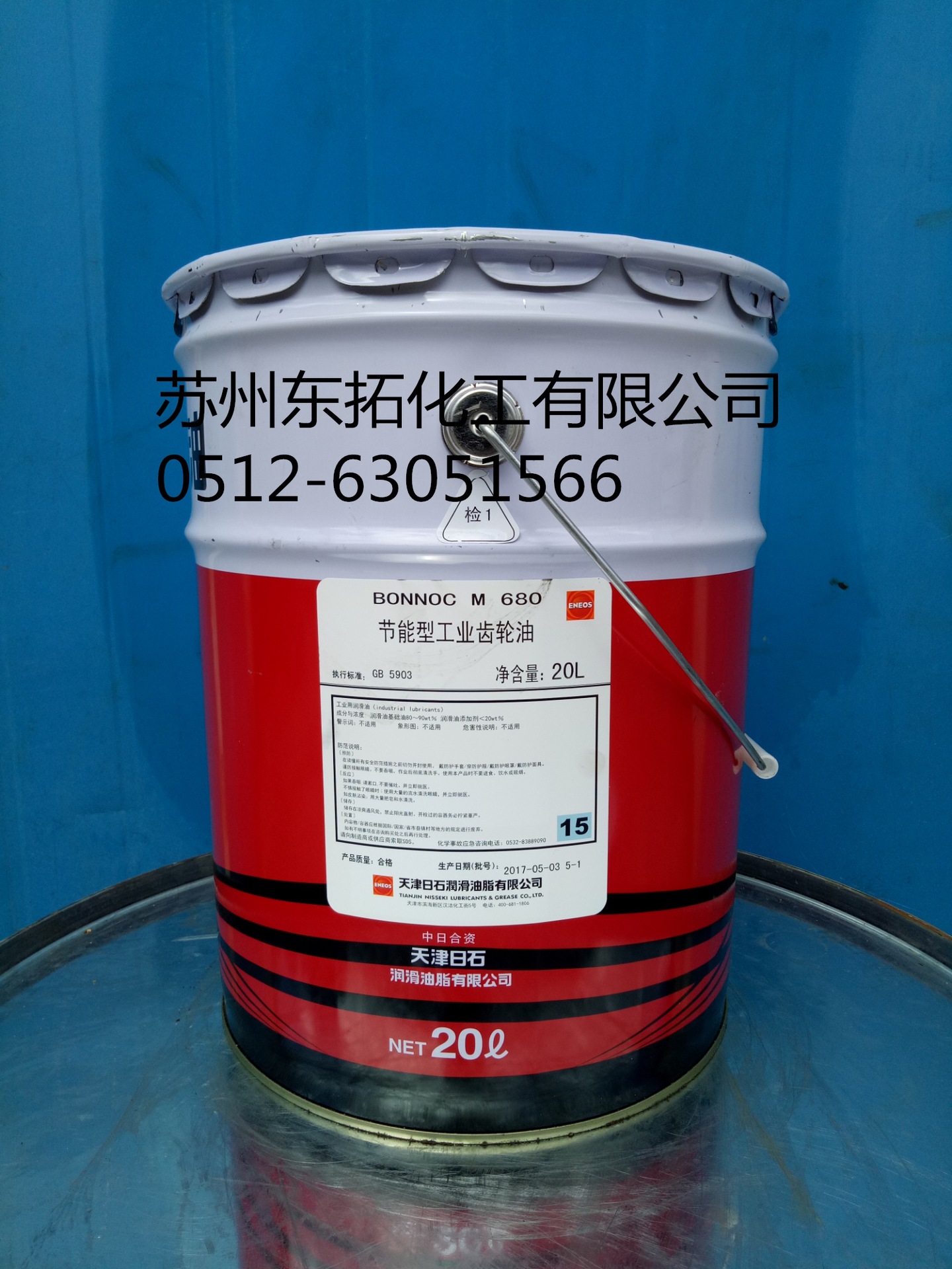 新日本石油节能型齿轮油BONNOC M100 150 460-阿里巴巴