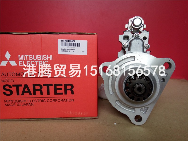 700起动机480起动机M009T83879，M9T83879，21103722-阿里巴巴
