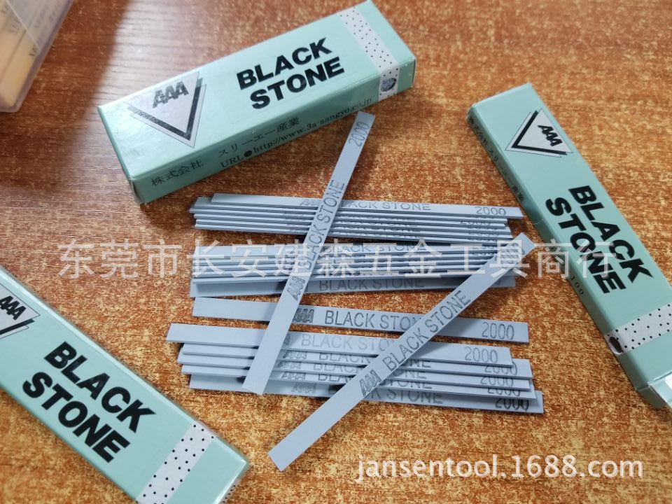 代理正品日本AAA模具用油石BLACK STONE1*10*100超薄油石-阿里巴巴